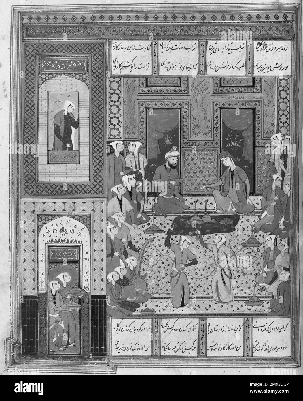 Bound Manuscript of the Khamsa of Nizami Nizami. Bound Manuscript of ...