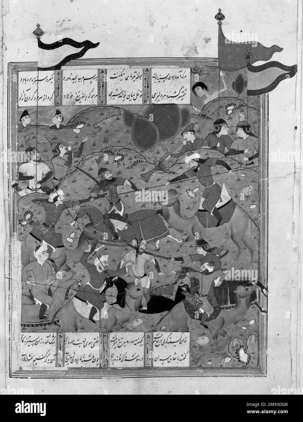 Bound Manuscript of the Khamsa of Nizami Nizami. Bound Manuscript of ...