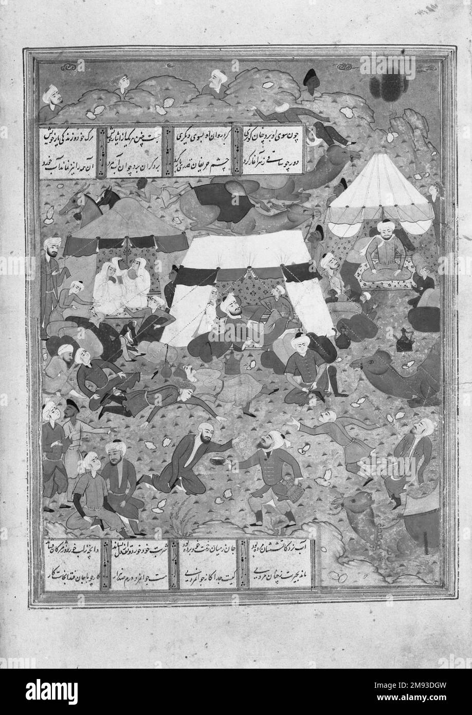 Bound Manuscript of the Khamsa of Nizami Nizami. Bound Manuscript of ...