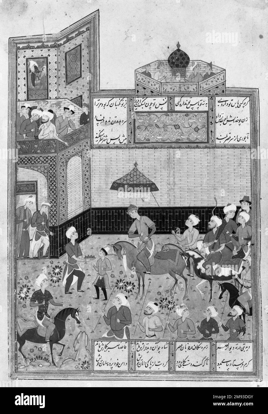 Bound Manuscript of the Khamsa of Nizami Nizami. Bound Manuscript of ...