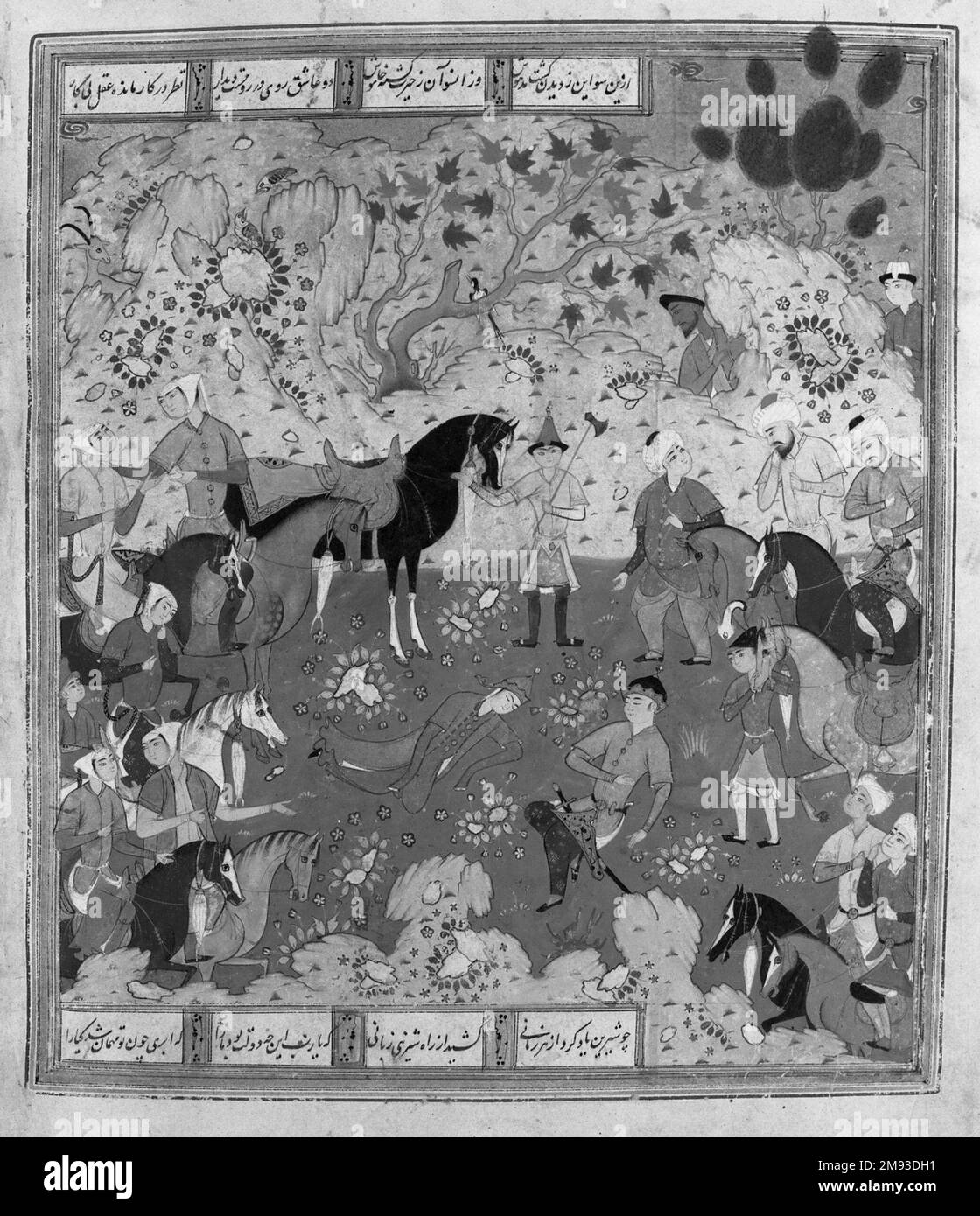 Bound Manuscript of the Khamsa of Nizami Nizami. Bound Manuscript of ...