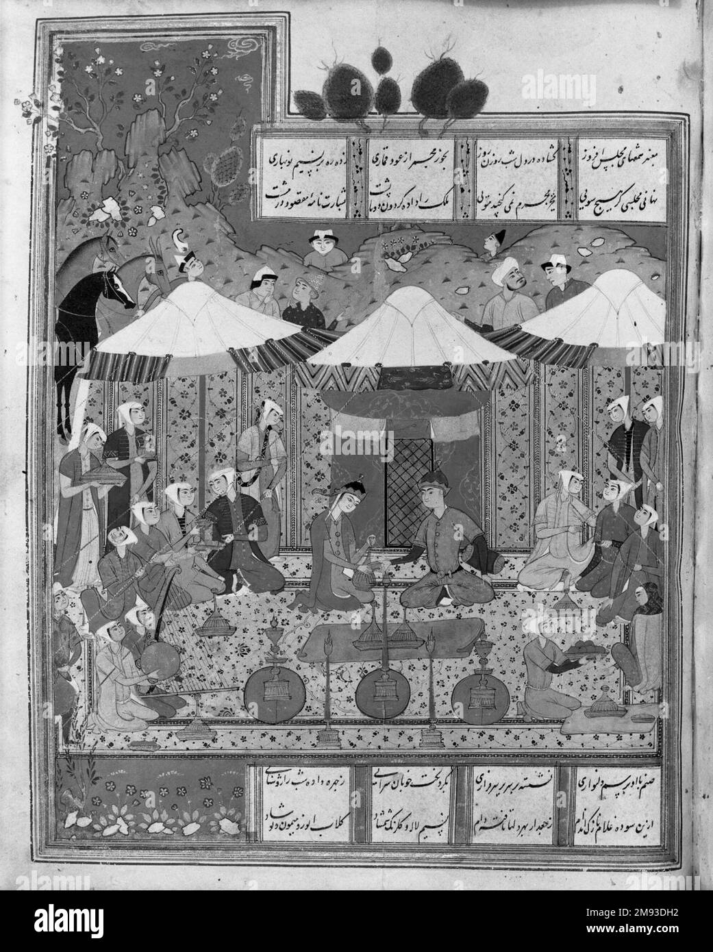 Bound Manuscript of the Khamsa of Nizami Nizami. Bound Manuscript of ...