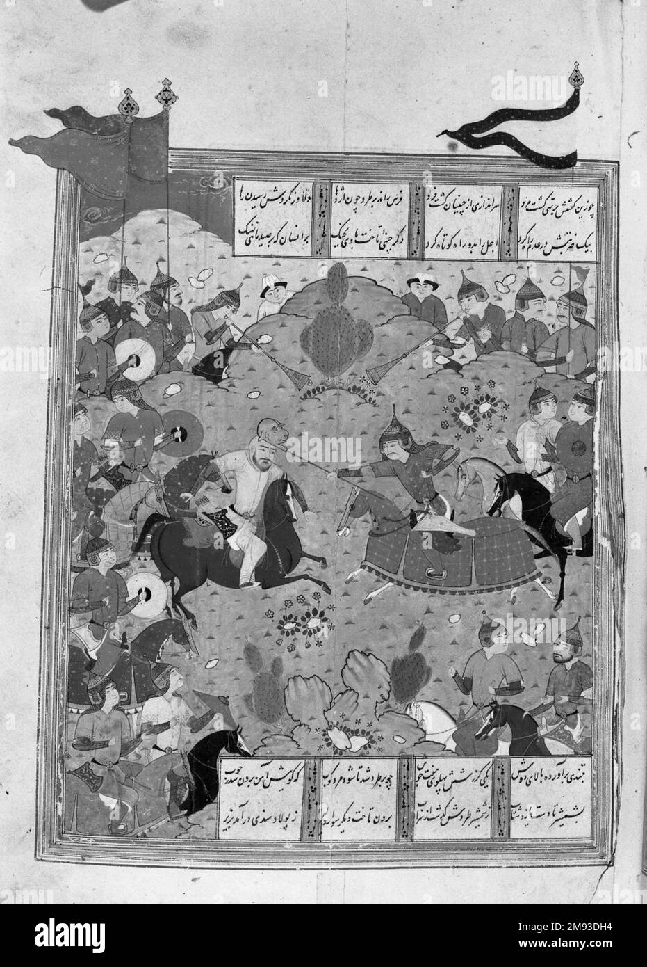 Bound Manuscript of the Khamsa of Nizami Nizami. Bound Manuscript of ...