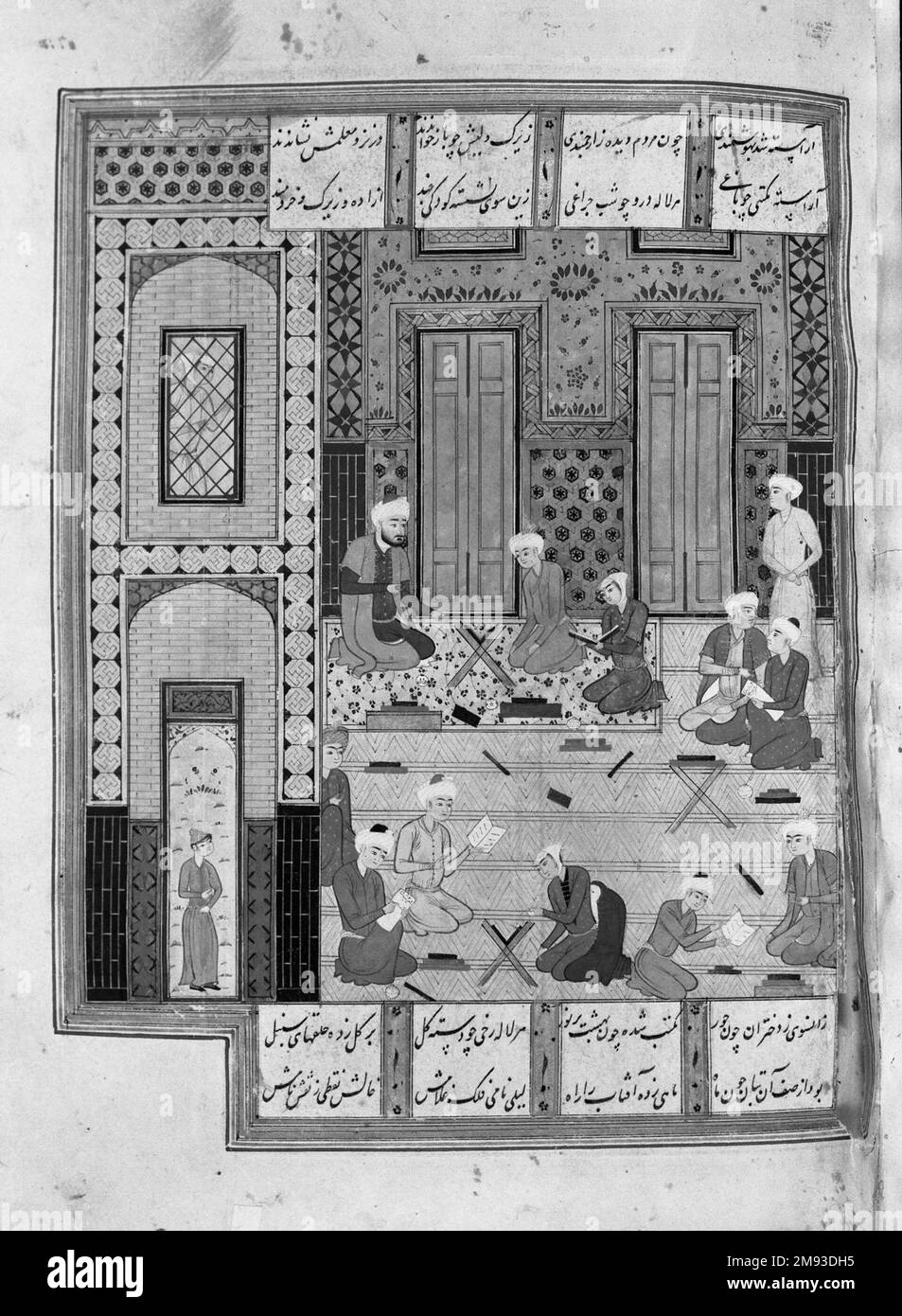 Bound Manuscript of the Khamsa of Nizami Nizami. Bound Manuscript of ...