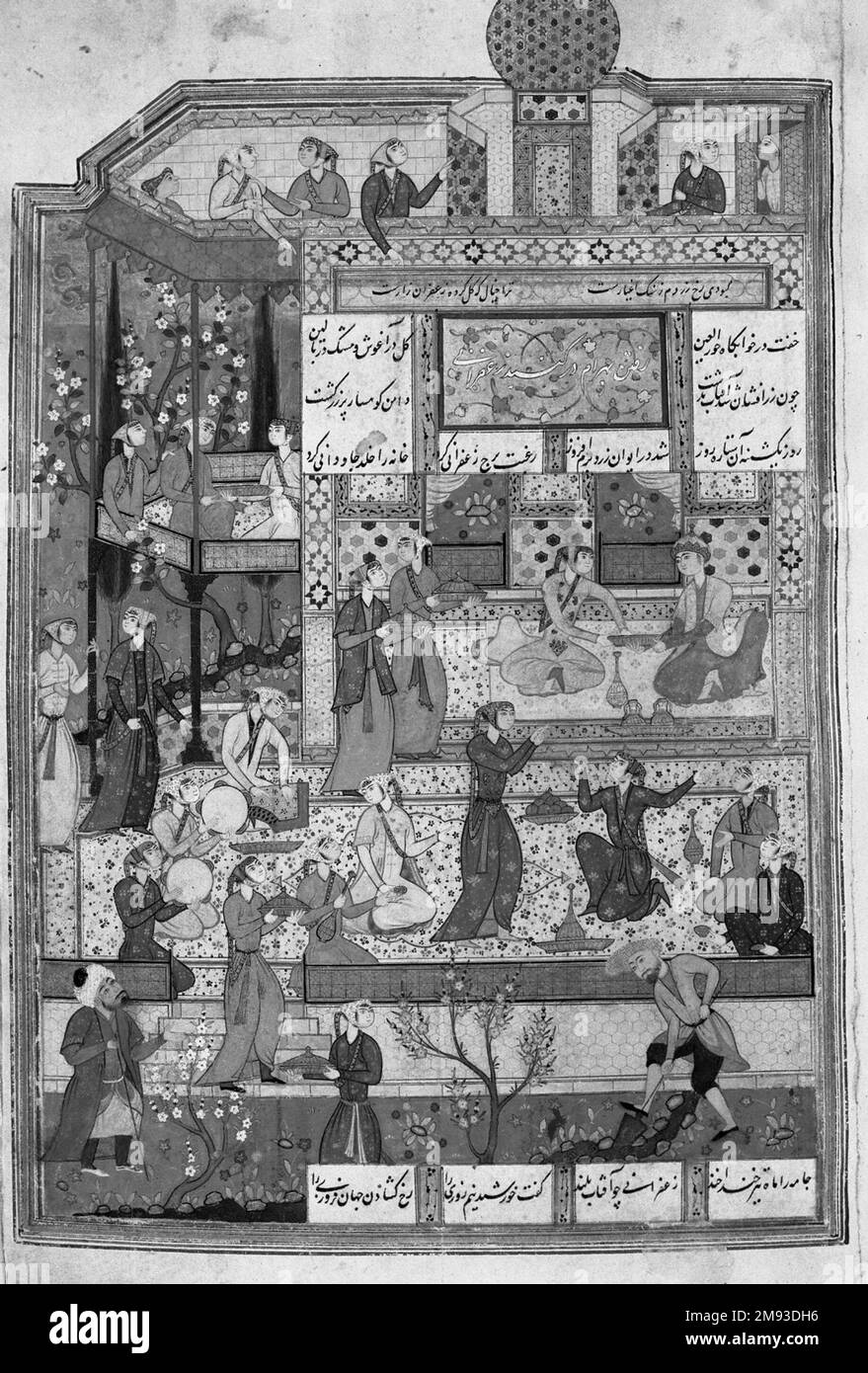 Bound Manuscript of the Khamsa of Nizami Nizami. Bound Manuscript of ...