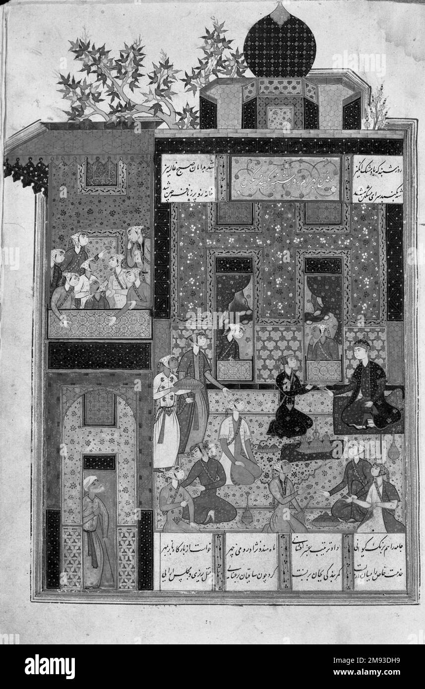 Bound Manuscript of the Khamsa of Nizami Nizami. Bound Manuscript of ...