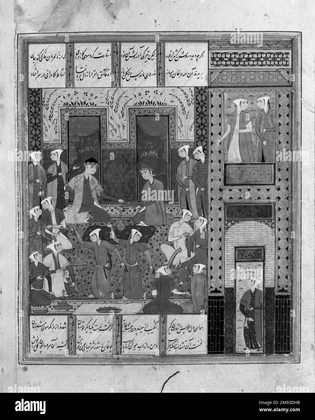 Bound Manuscript of the Khamsa of Nizami Nizami. Bound Manuscript of ...