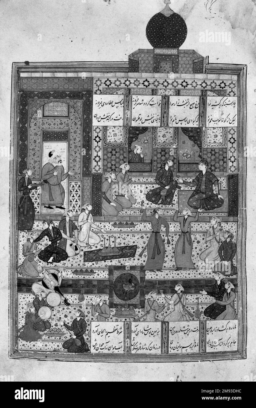 Bound Manuscript of the Khamsa of Nizami Nizami. Bound Manuscript of ...