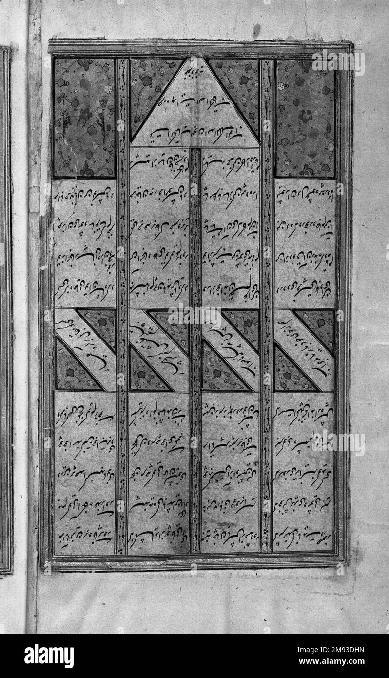 Bound Manuscript of the Khamsa of Nizami Nizami. Bound Manuscript of ...