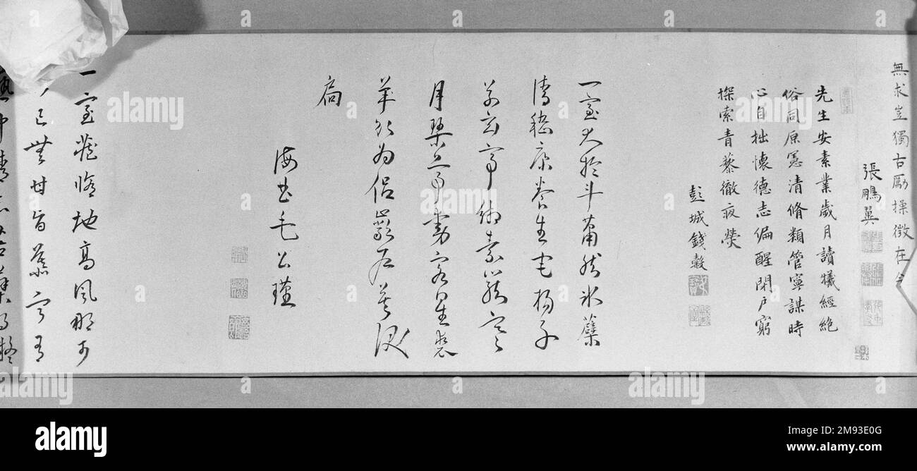 Landscape Handscroll Qian Gu. Landscape Handscroll, 1556 C.E. Paper ...