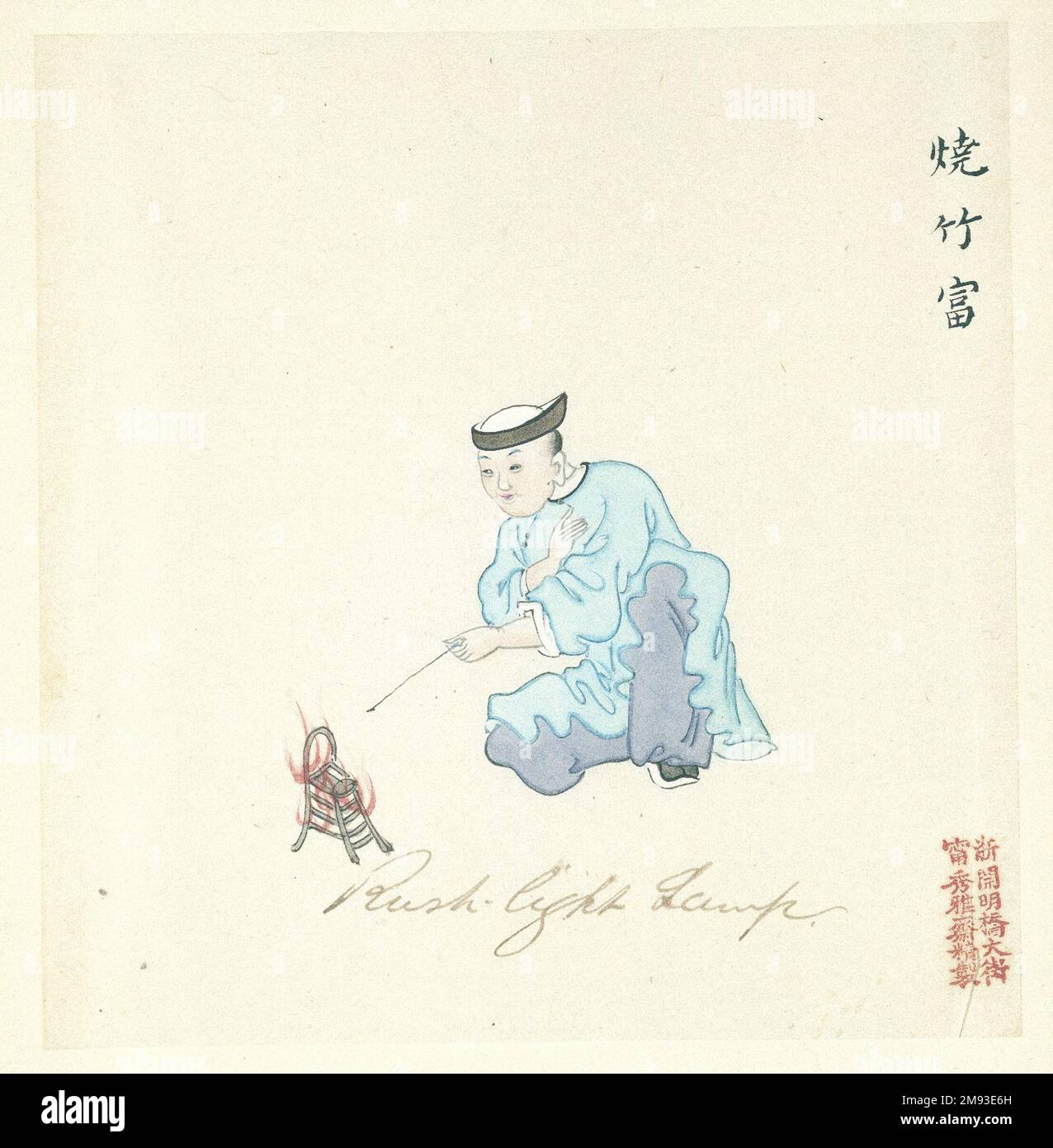 Album of Genre Paintings Album of Genre Paintings, ca. 1871. Ink and ...