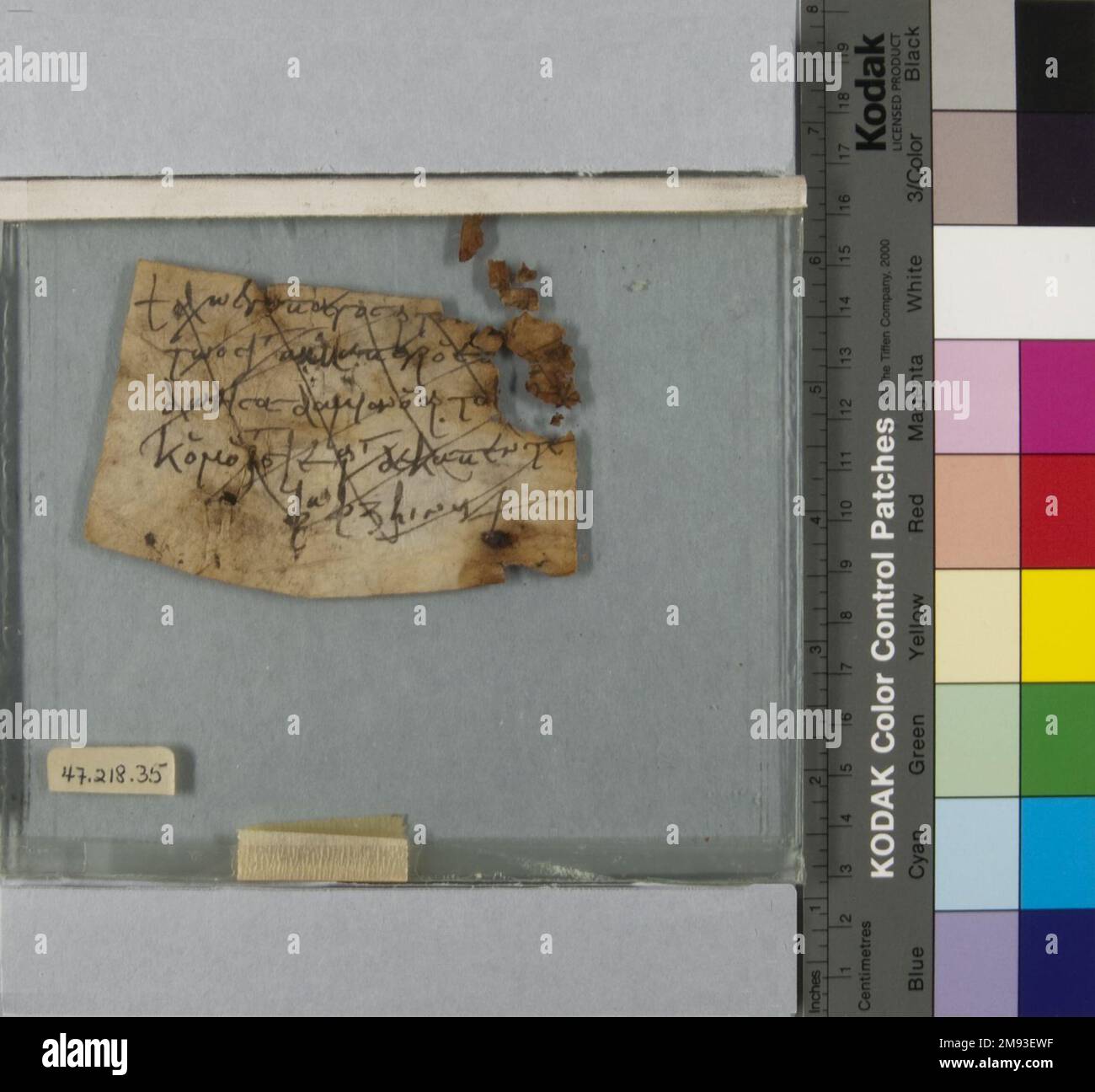 Parchment Inscribed in Greek Greek. , ca. 7th century C.E. Papyrus, ink ...