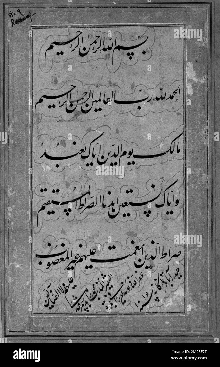 Laurak and Chanda Rest on Their Journey to a Trysting Place, Leaf from ...