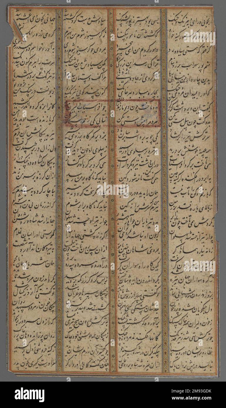 Folios from an Illustrated Manuscript of the Shahnama by Firdawsi ...