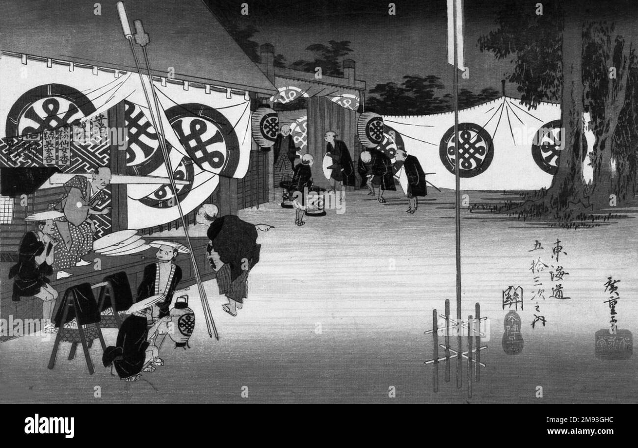 Seki: Early Departure of a Daimyō, from the series Fifty-three Stations ...