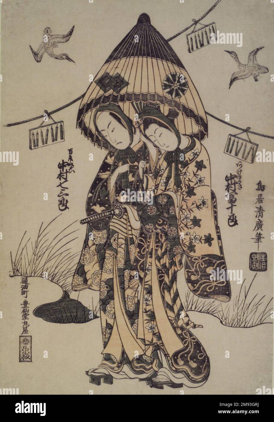 Actors Nakamura Tomijūrō I and Nakamura Shichisaburō II as Agemaki and ...