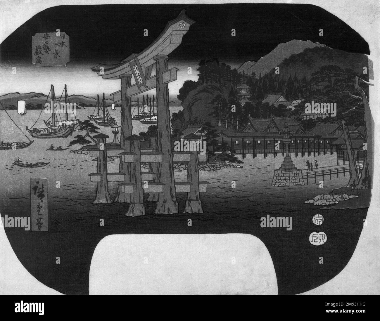 29 5 cm Black and White Stock Photos & Images - Alamy