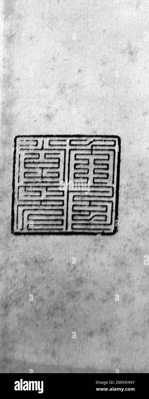 Li ruiqing hi-res stock photography and images - Alamy