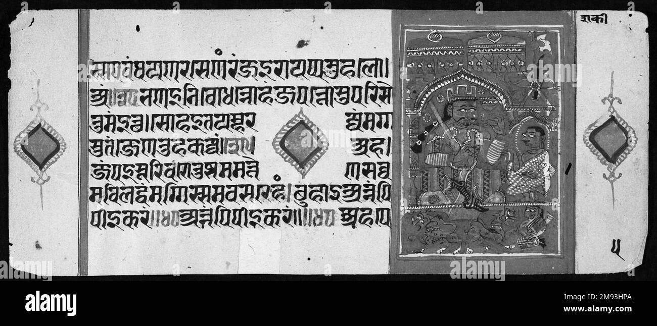 Kalakacharya katha Black and White Stock Photos & Images - Alamy