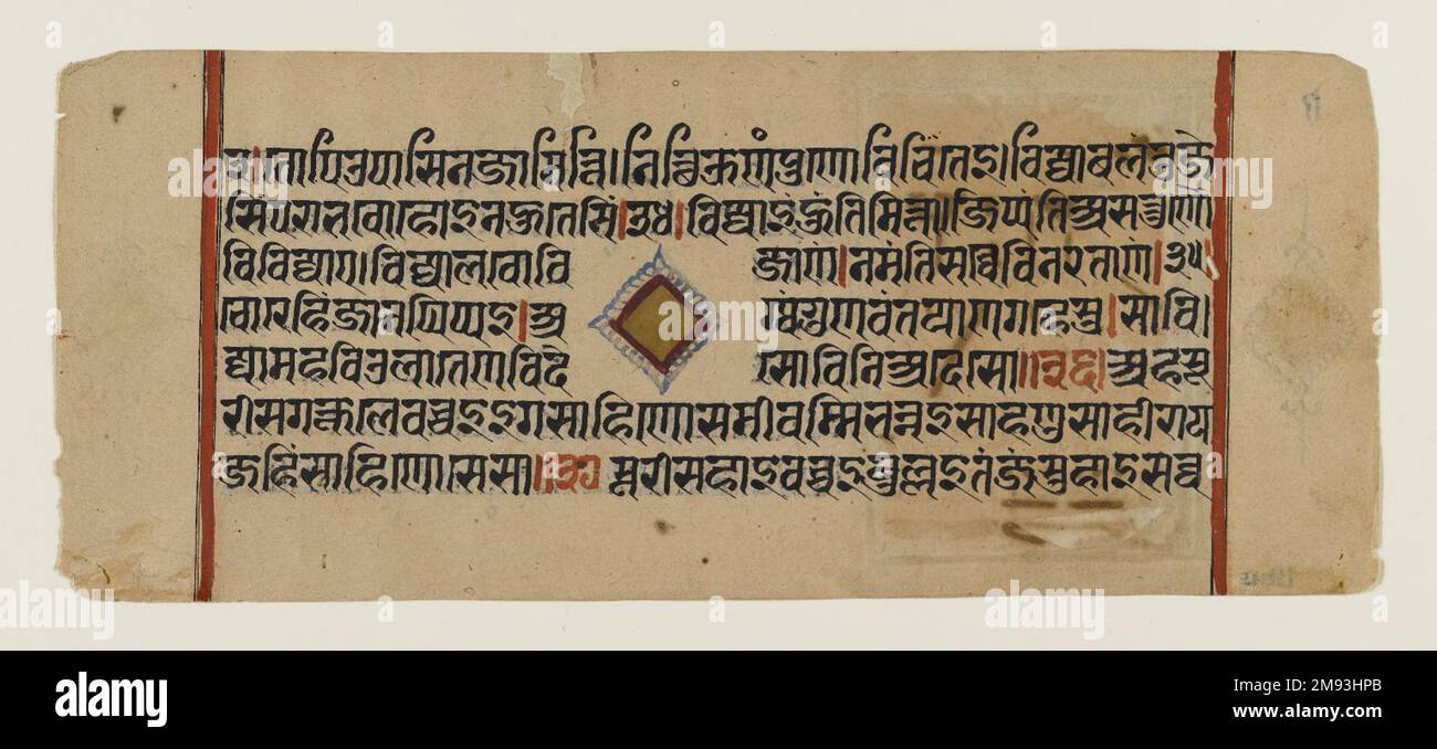 Kalaka and Sahi, Page from a Dispersed Jain Manuscript of the ...