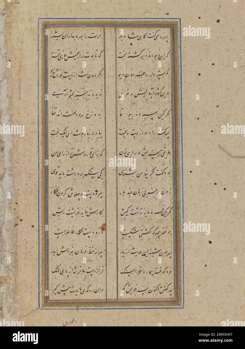 The Story of the Ghurid King and the Peasant, Page from an illustrated ...