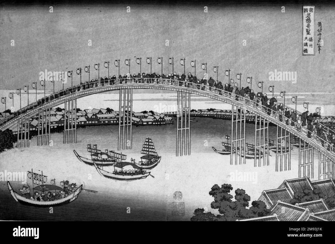 The Tenman Bridge in Settsu Province, from the series Remarkable Views ...