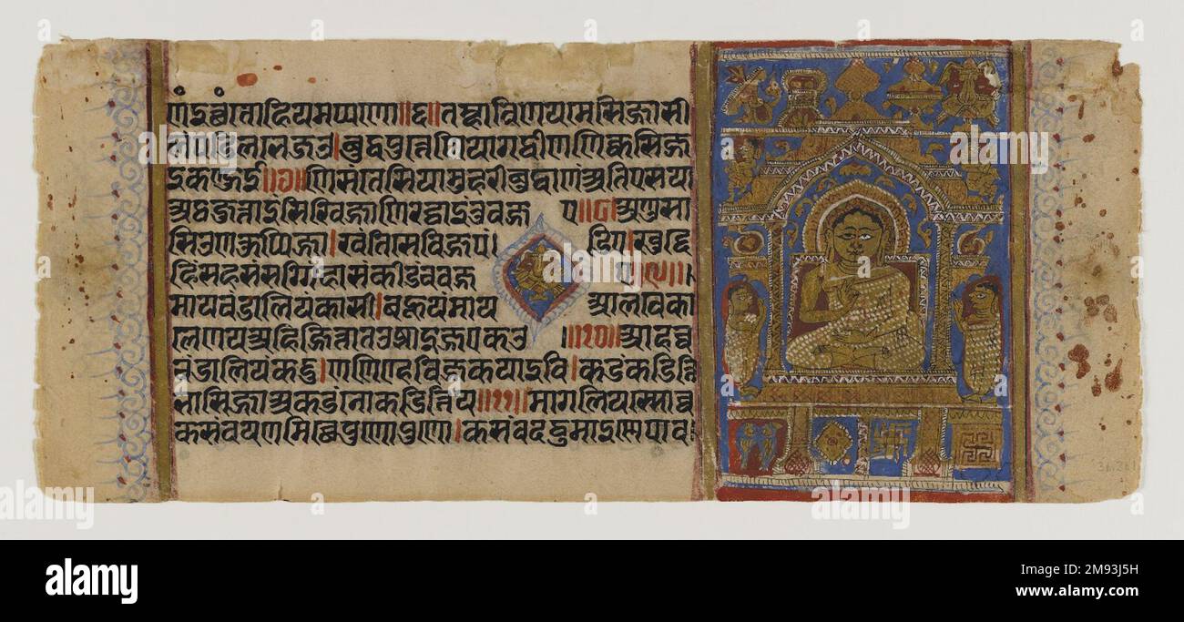 Illustration from a Jain Kalpasutra Manuscript Indian. Illustration ...