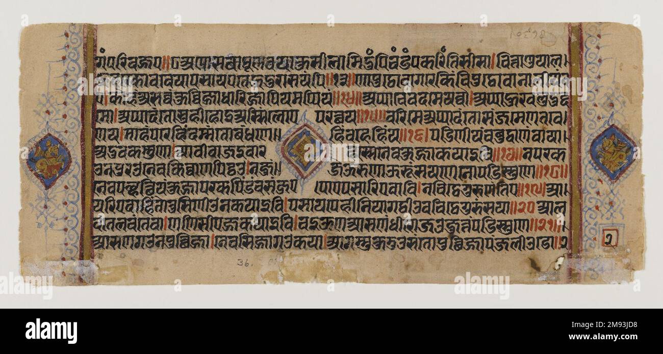 Illustration from a Jain Kalpasutra Manuscript Indian. Illustration ...