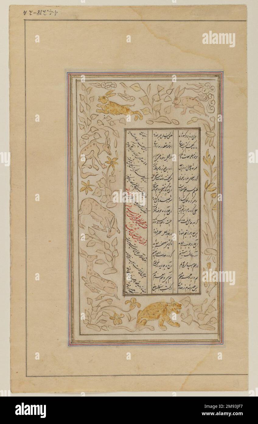 Double Page from a Manuscript of the Tuhfat al-Iraqain by al-Khaqani (c ...