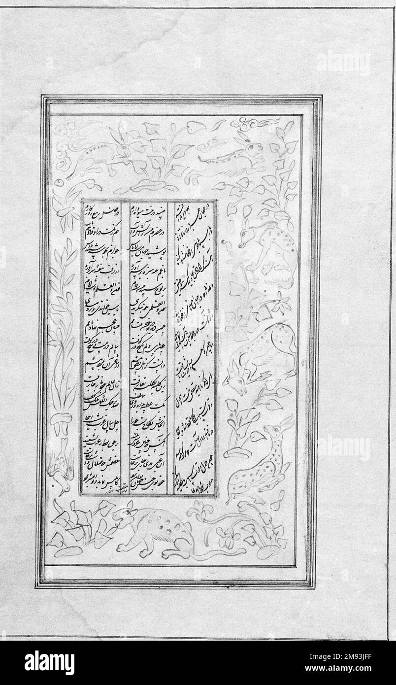 Double Page from a Manuscript of the Tuhfat al-Iraqain by al-Khaqani (c ...