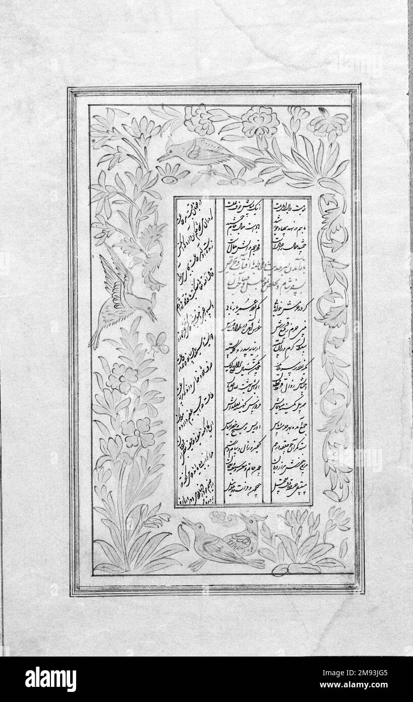Double Page from a Manuscript of the Tuhfat al-Iraqain by al-Khaqani (c ...