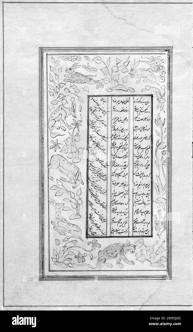 Double Page from a Manuscript of the Tuhfat al-Iraqain by al-Khaqani (c ...
