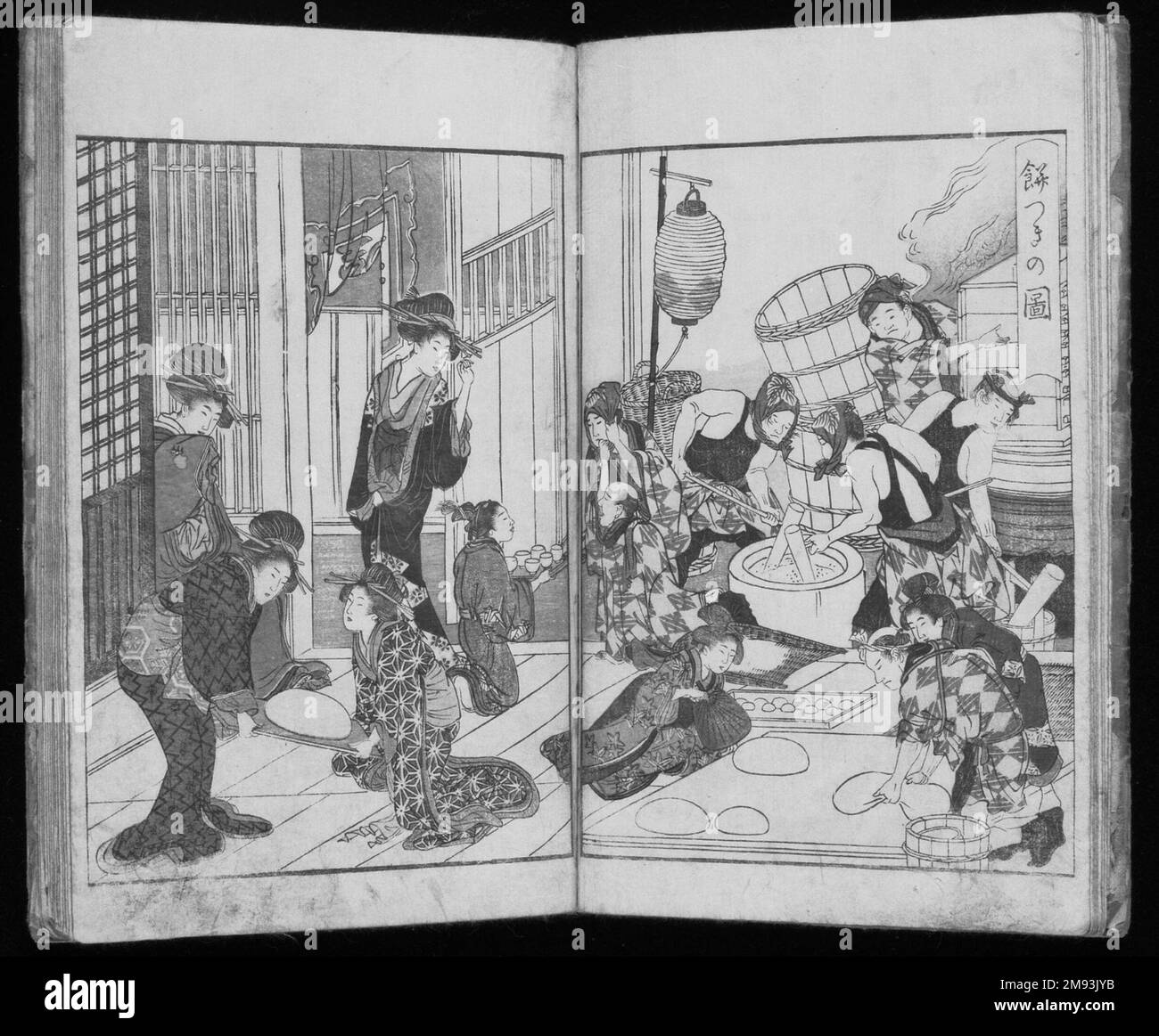 Seiro Ehon Nenju Gyoji (The Year in the Greenhouses) Jippensha Ikku ...