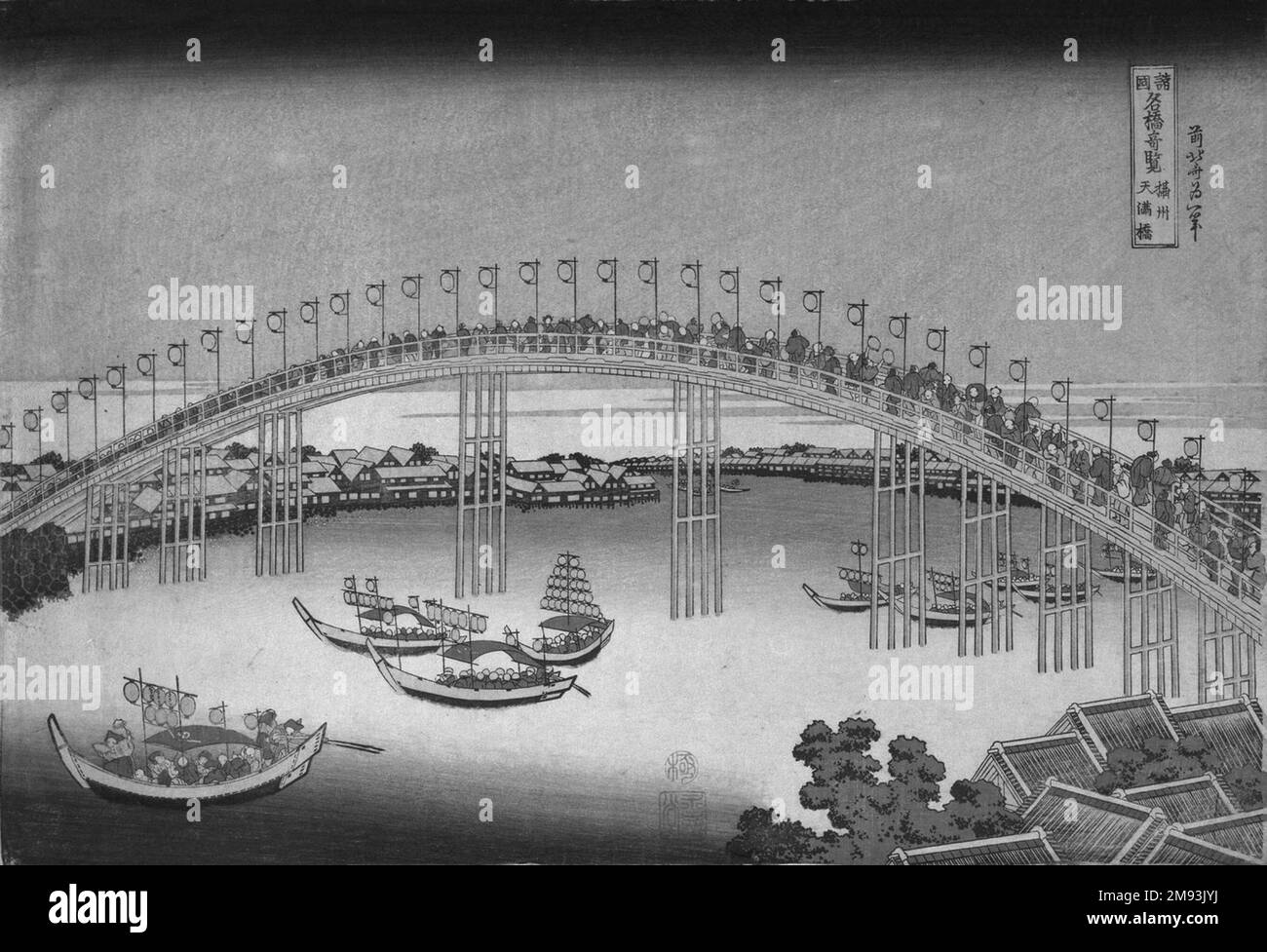 The Tenman Bridge in Settsu Province, from the series Remarkable Views ...