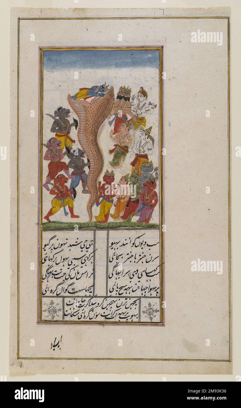 Krishna Subdues the Serpent Aghasura, Page from an unidentified Hindu ...