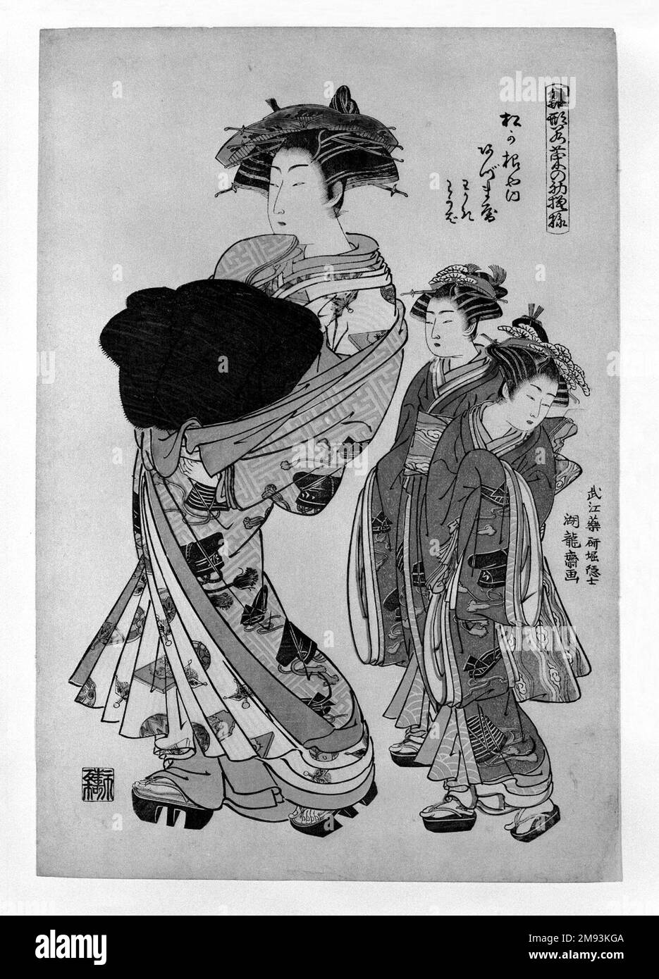 Azumaya Black and White Stock Photos & Images - Alamy