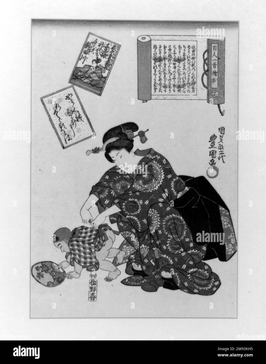 17: Poem by Ariwara no Narihira Ason, from the series Pictorial ...