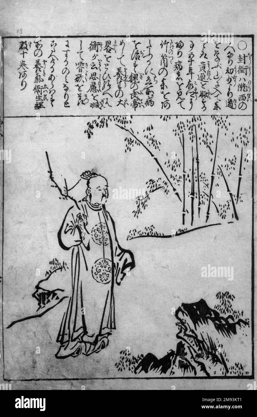 A Chinese Sage Tachibana Morikuni (1670-1748). A Chinese Sage, 17th ...