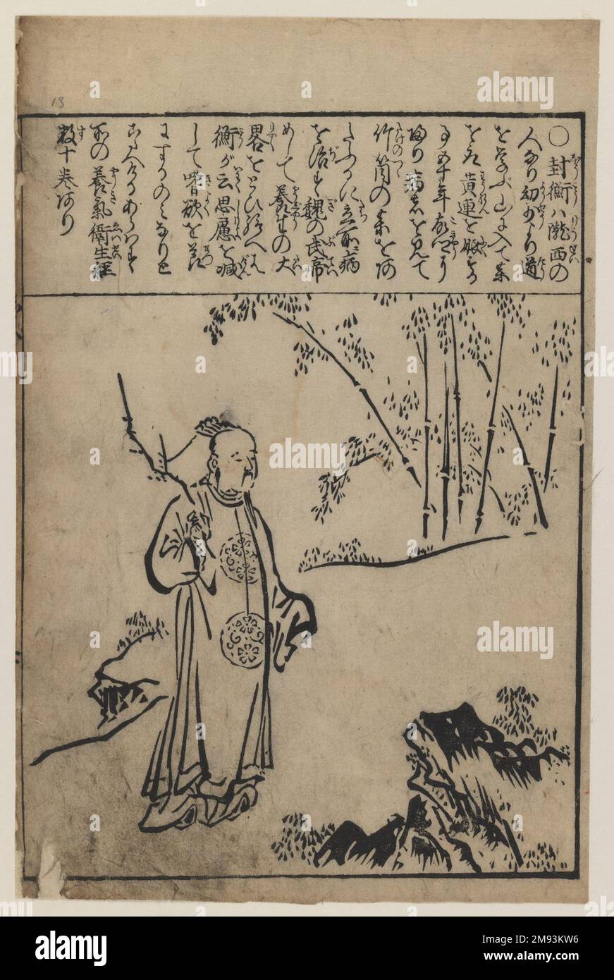 A Chinese Sage Tachibana Morikuni (1670-1748). A Chinese Sage, 17th ...