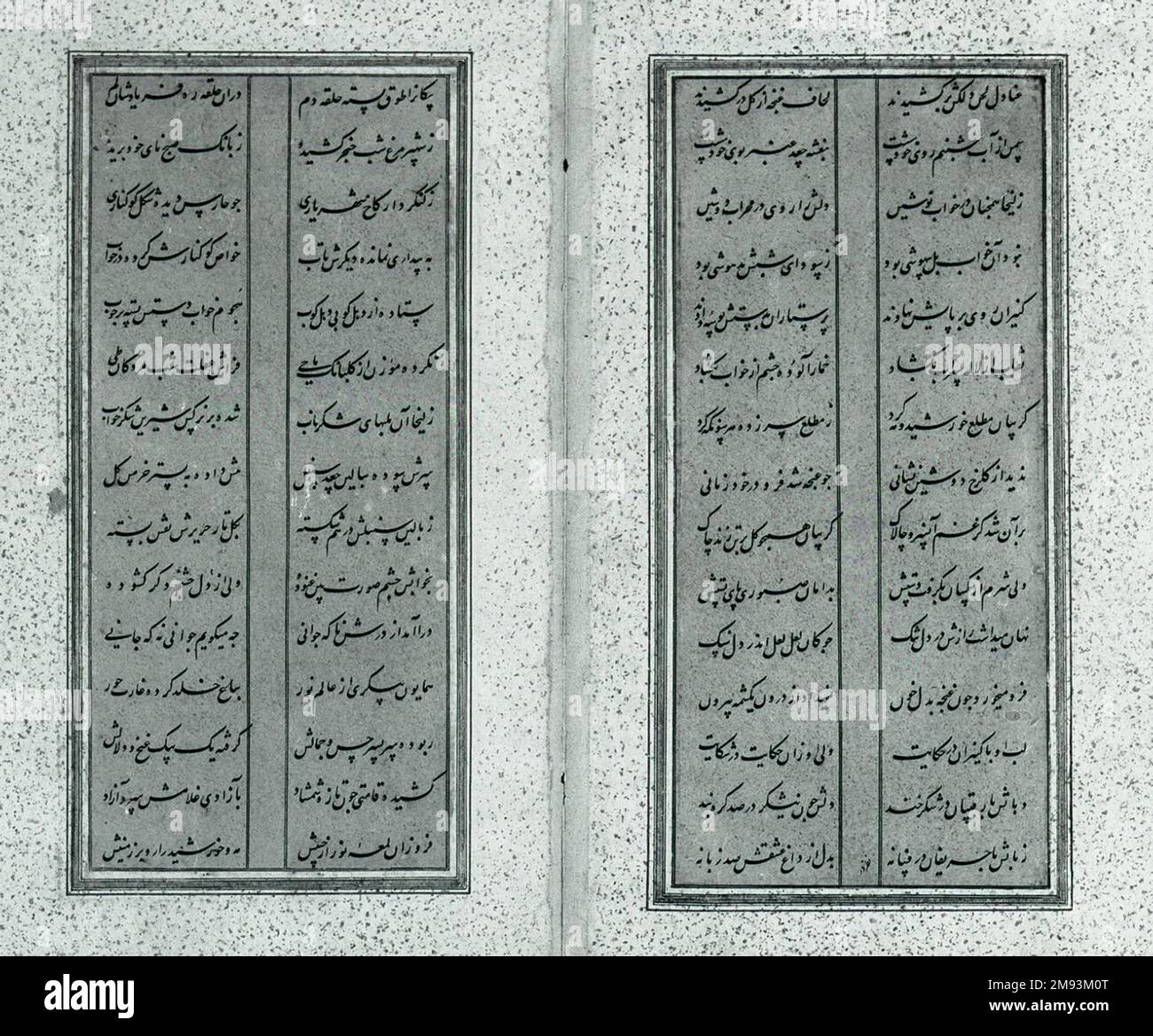 Two Leaves of a History of Joseph Manuscript Two Leaves of a History of ...