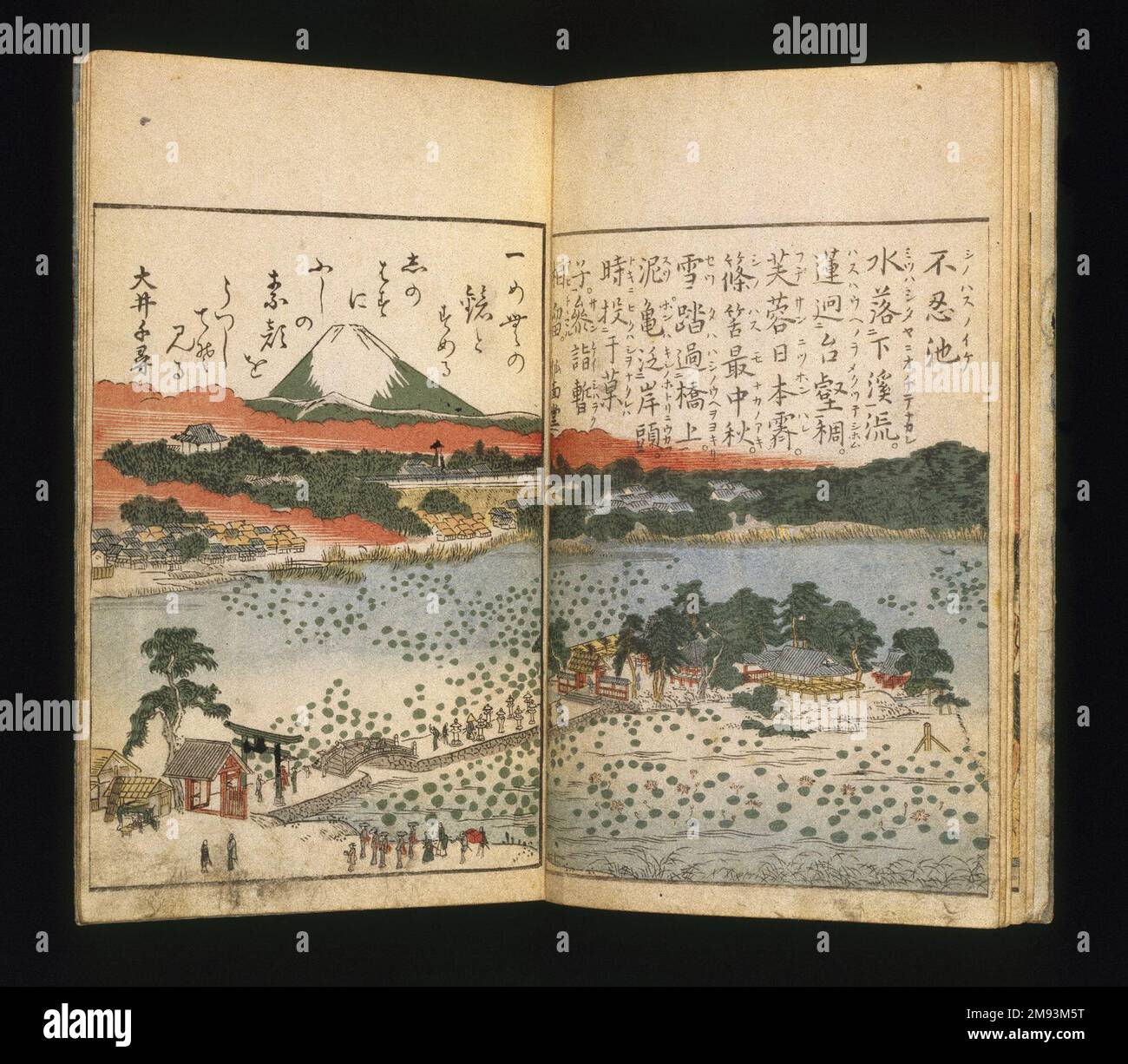 Ehon Azuma Kagami, Vol. I Kitao Masayoshi (Japanese, 1764-1824). Ehon ...