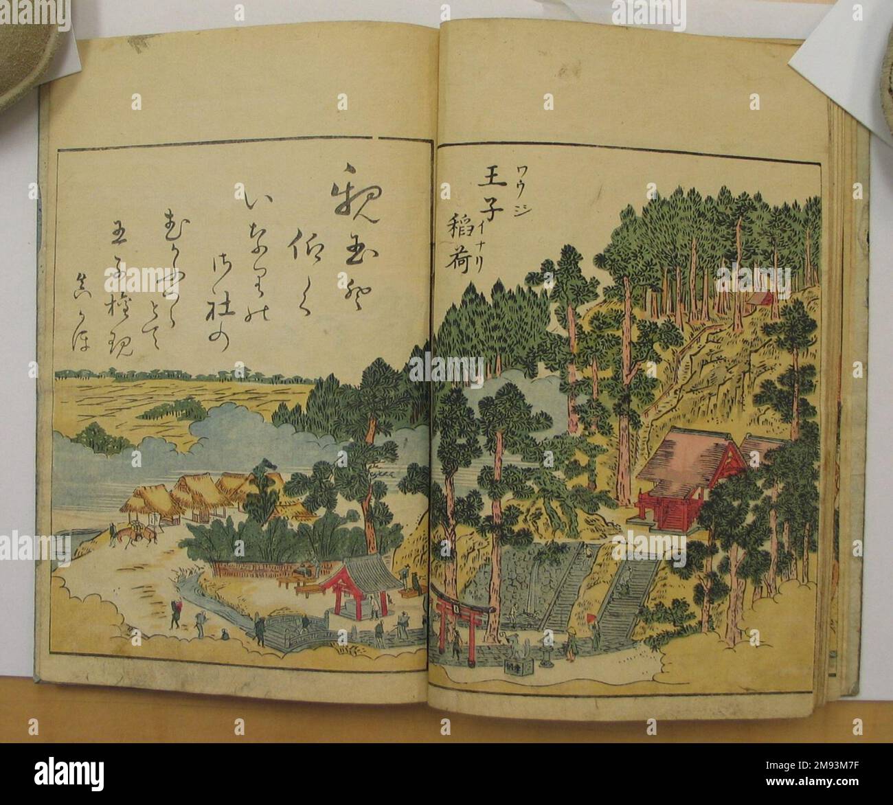 Ehon Azuma Kagami, Vol. I Kitao Masayoshi (Japanese, 1764-1824). Ehon ...