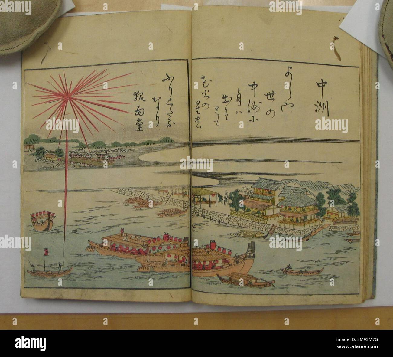 Ehon Azuma Kagami, Vol. II Kitao Masayoshi (Japanese, 1764-1824). Ehon ...