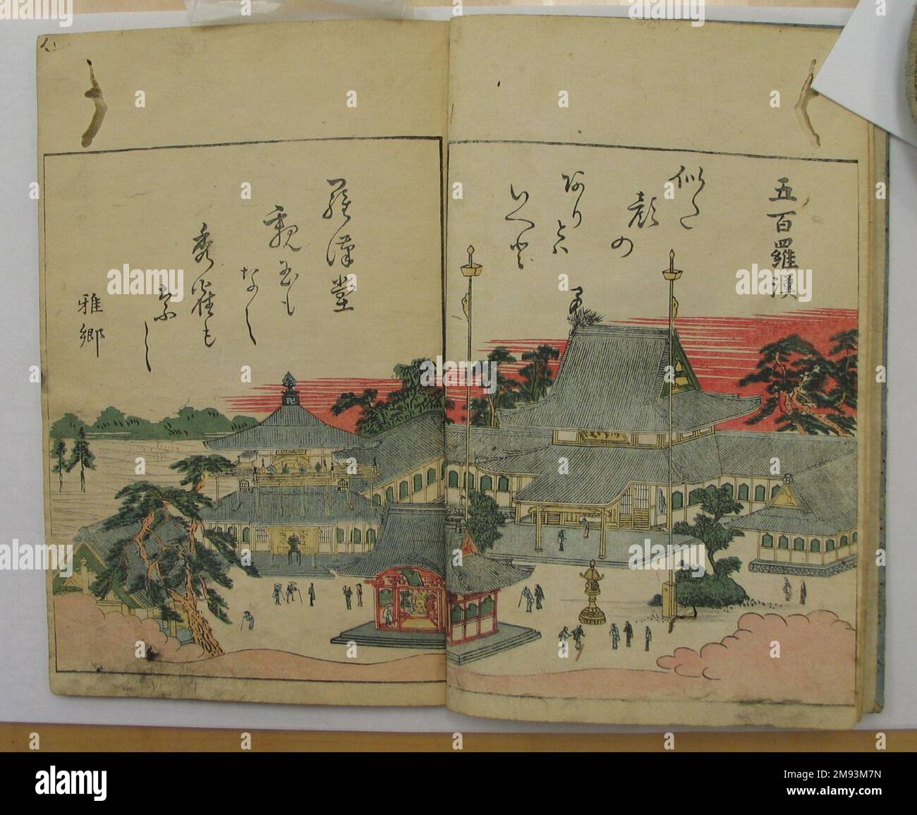 Ehon Azuma Kagami, Vol. II Kitao Masayoshi (Japanese, 1764-1824). Ehon ...