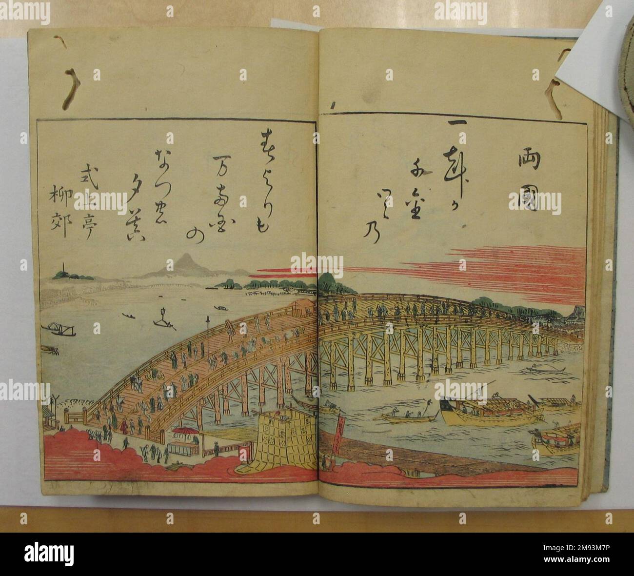 Ehon Azuma Kagami, Vol. II Kitao Masayoshi (Japanese, 1764-1824). Ehon ...