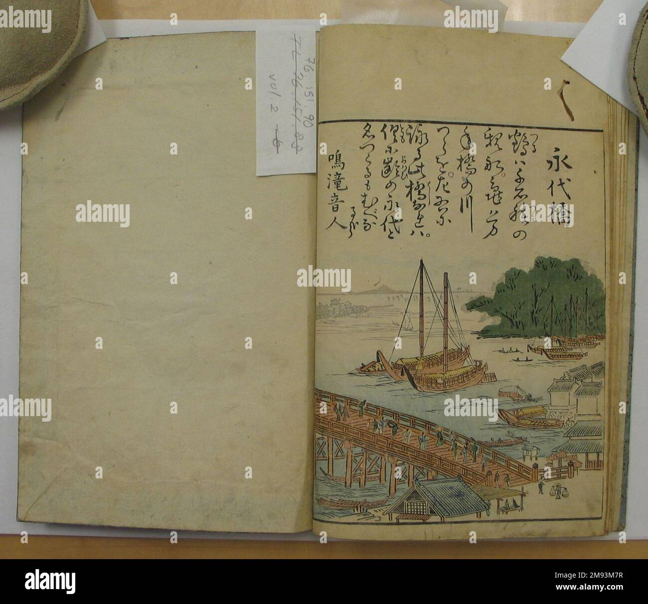 Ehon Azuma Kagami, Vol. II Kitao Masayoshi (Japanese, 1764-1824). Ehon ...