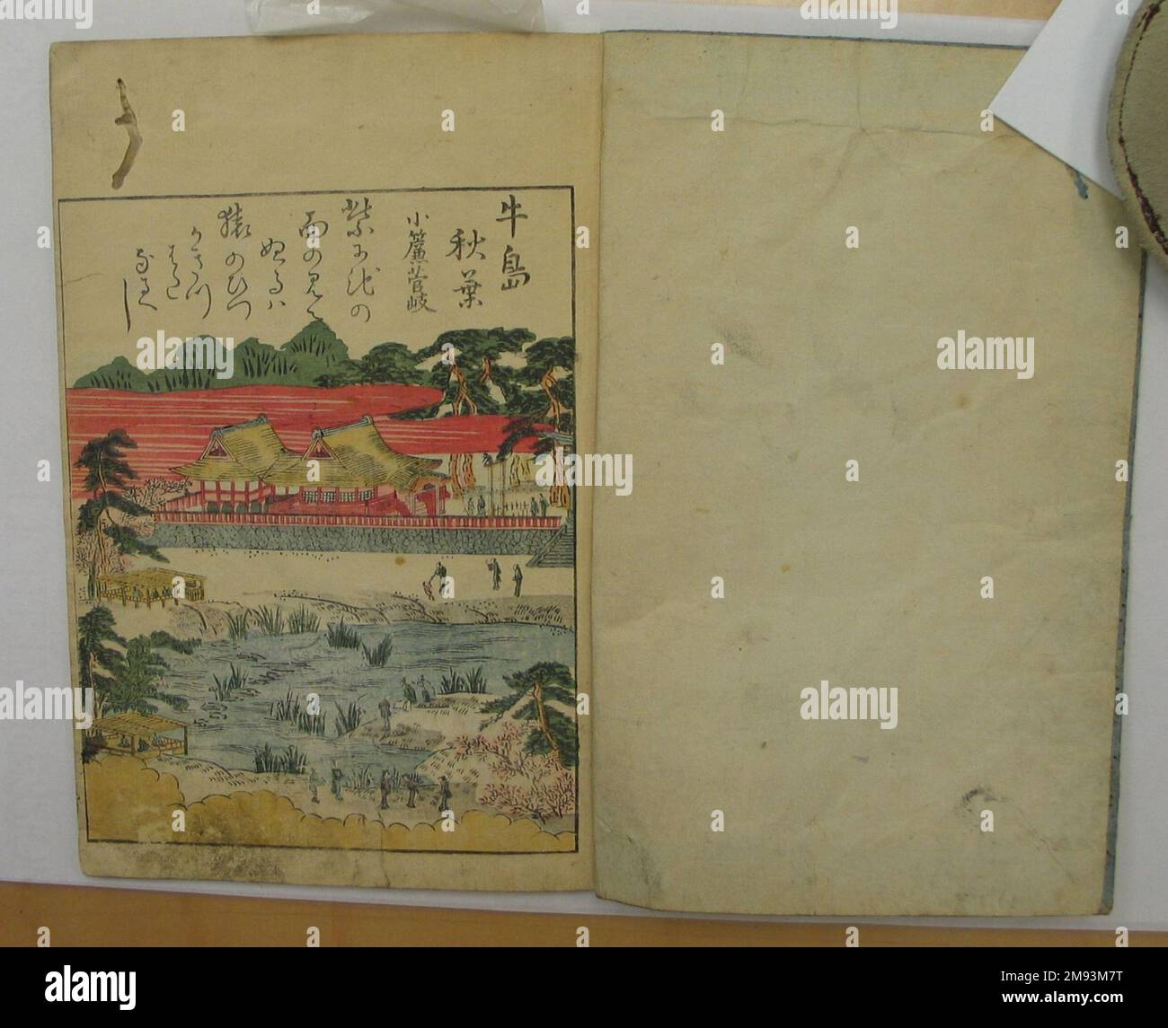 Ehon Azuma Kagami, Vol. II Kitao Masayoshi (Japanese, 1764-1824). Ehon ...