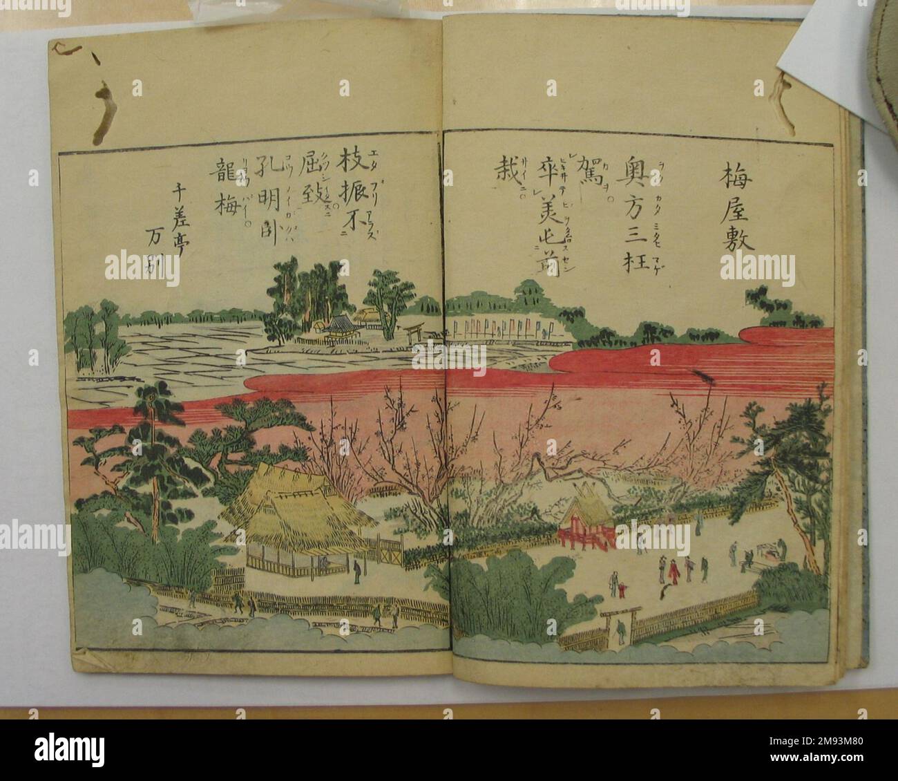 Ehon Azuma Kagami, Vol. II Kitao Masayoshi (Japanese, 1764-1824). Ehon ...