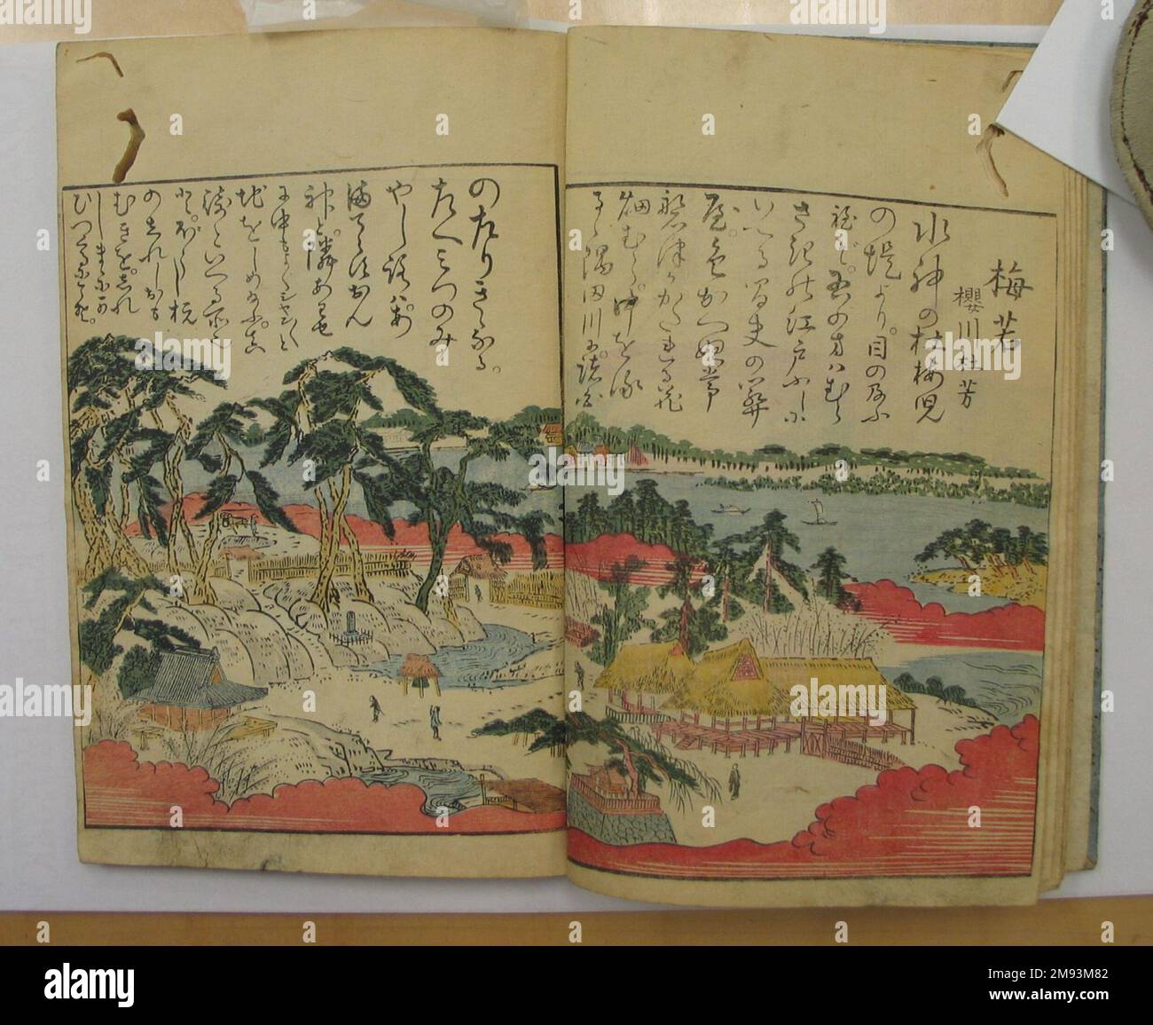 Ehon Azuma Kagami, Vol. II Kitao Masayoshi (Japanese, 1764-1824). Ehon ...