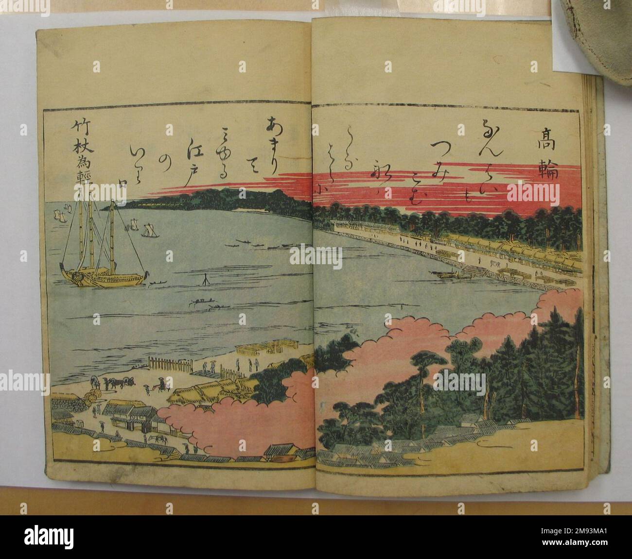 Ehon Azuma Kagami, Vol. III Kitao Masayoshi (Japanese, 1764-1824). Ehon ...